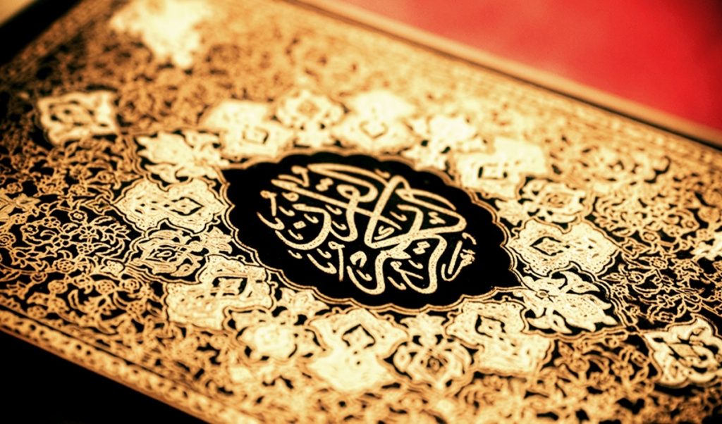 Coranul - cartea sacra a musulmanilor - Descoperă